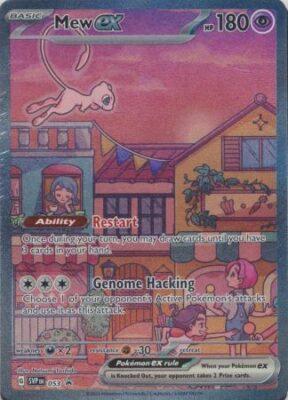 Mew ex - SVP053 - Illustration Rare Promo - Playset