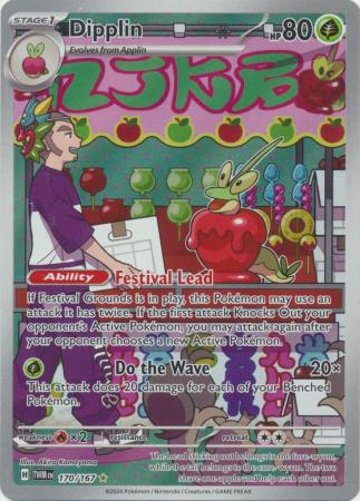 Dipplin - 170/167 - Illustration Rare - Playset